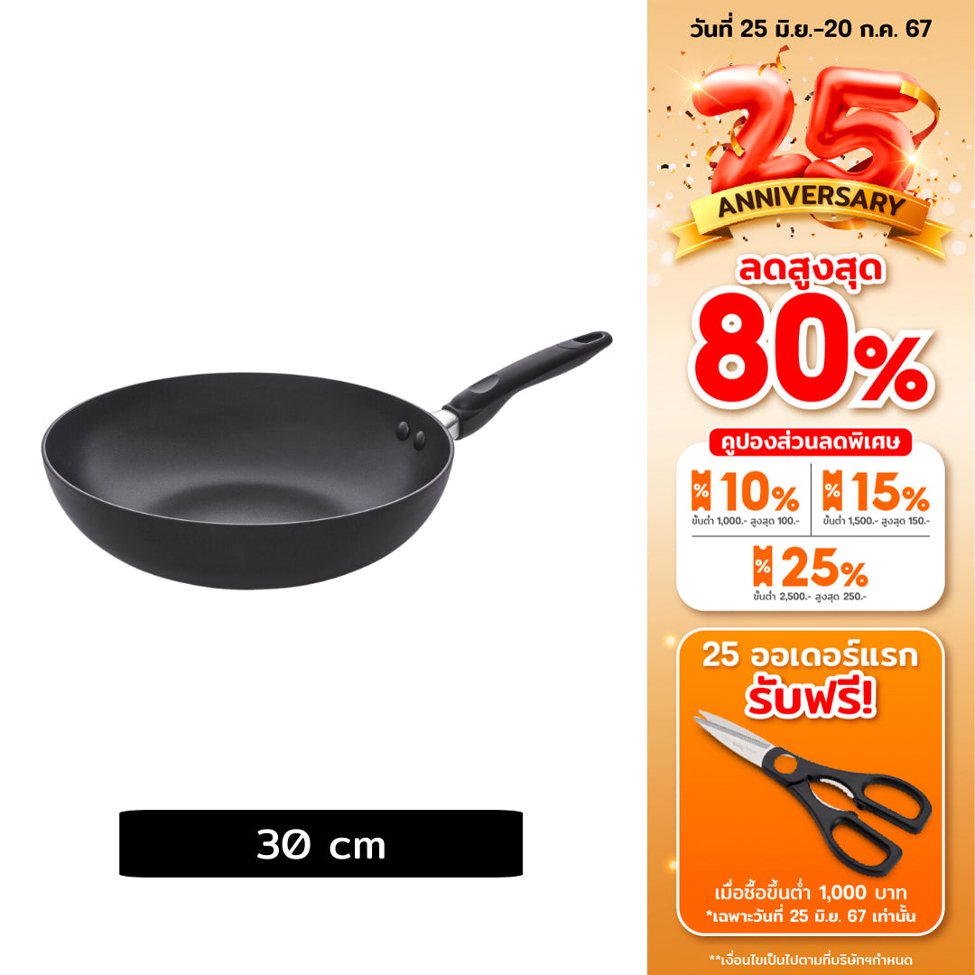 POTS&PANS 2nd Anniversary – PotsandPans.in.th